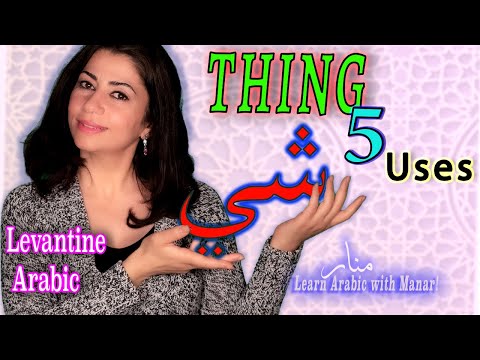 How to say a Thing, Everything, Something, Anything, or Nothing in Levantine Syrian Arabic