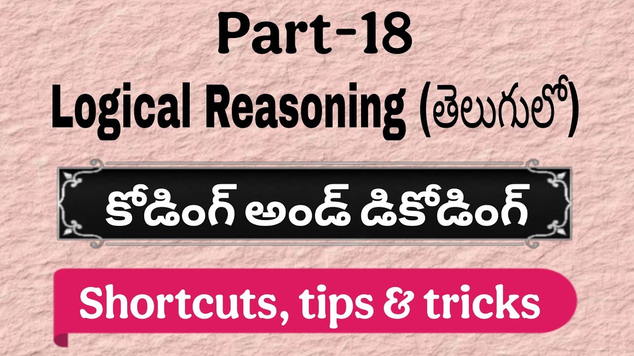Coding and decoding | Logical Reasoning for all competitive exams | Learn simple |