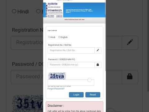IBPS RRB OFFICER SCALE 1 ADMIT CARDS