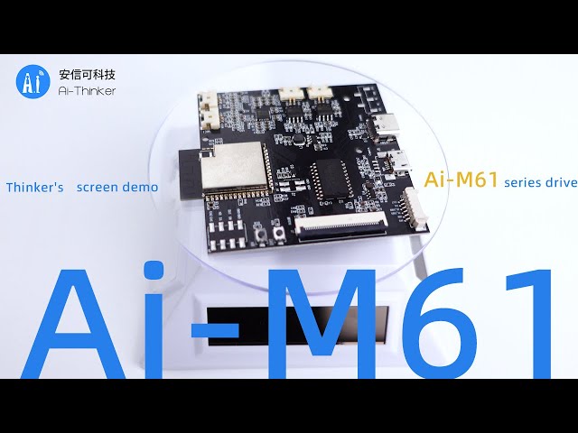 Wireless Transceiver Module - AI-M61-32S Wi-Fi 6+BLE5.3 Module Retail Trader from Ahmedabad