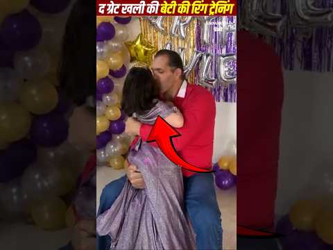 The Great Khali Daughter to Be a Wrestler #TheGreatKhali, #AvleenKhali, #wrestlinglife #shorts
