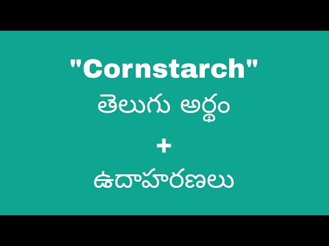 Cornstarch meaning in telugu with examples | Cornstarch తెలుగు లో అర్థం @Meaning in Telugu