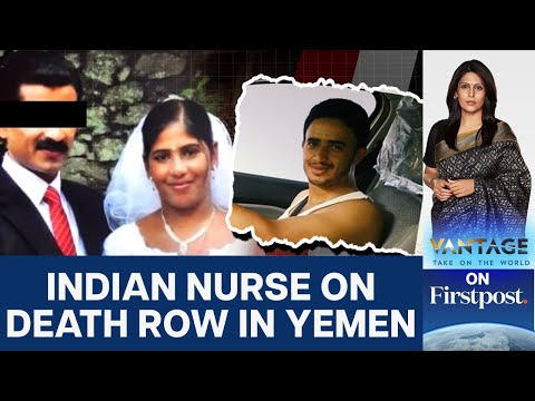 Yemen Death Sentence: India’s Efforts to Save Nimisha Priya | Vantage with Palki Sharma