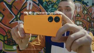Характеристики Смартфон OPPO Reno8 T 8/128Gb, CPH2481, черный (1897015 ...