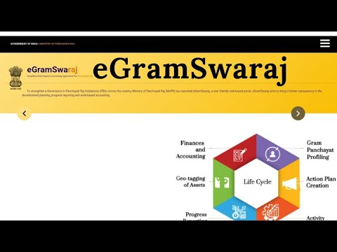 eGramSwaraj panchayats accounting application