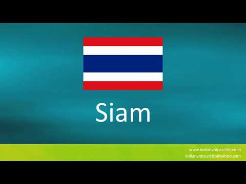 How to pronounce "Siam".