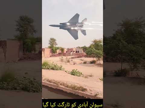 fighter air jet Indian Military Strike Pakistani civilian Abadi #gaming game