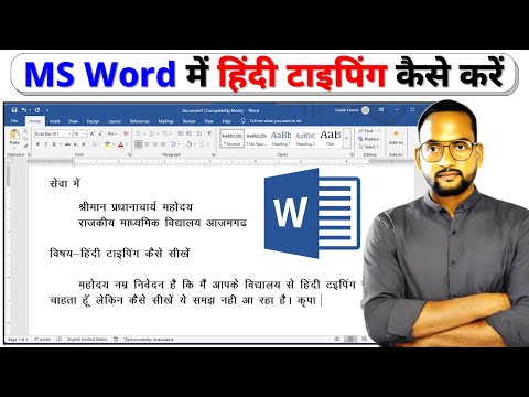 how to type in hindi in ms word