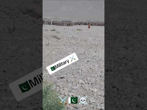 ⚔️🇵🇰☠️Border line 🇵🇰⚔️#military #army #militaryeverything🇵🇰☠️⚔️ #militarypowe #militaryservice