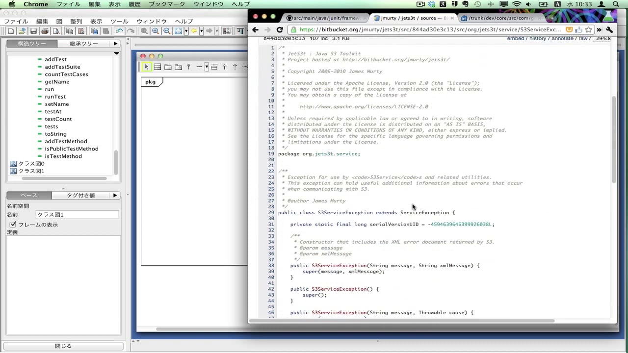 Astah Easy Code Reverse Plugin