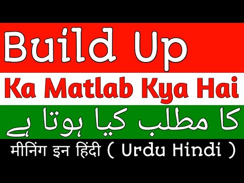 Build Up Meaning | Build Up Meaning In Urdu Hindi | Build Up Ka Matlab Kya Hota Hai | Build Up