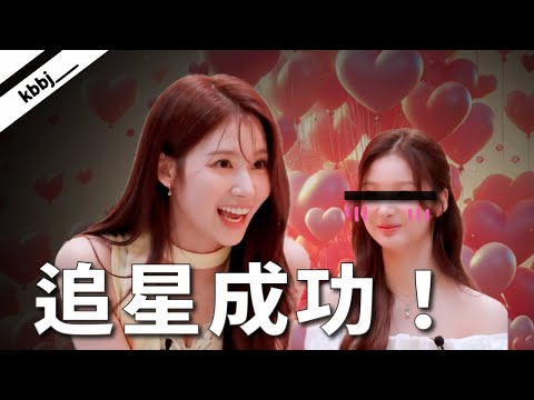 【TWICE】甜度爆表！媽粉狂喜！無法停止姨母笑的一集！／《我的小迷妹薛侖》- 二創創作者：K逼 (kbbj___) - 雪眠眠 ...