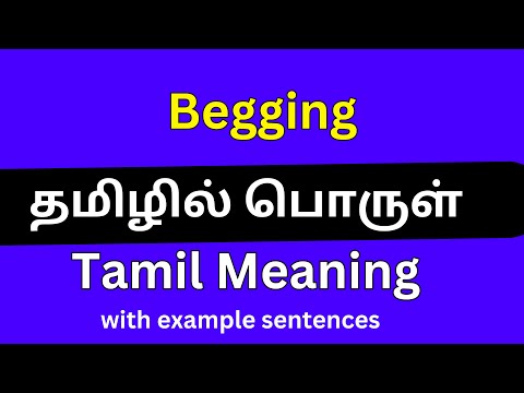 Begging meaning in Tamil/Begging தமிழில் பொருள்