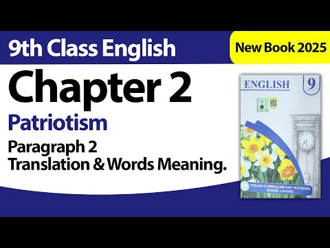 Paragraph 2 Summary & Words Meaning | English Chapter 2 | 9th Class English New Book 2025