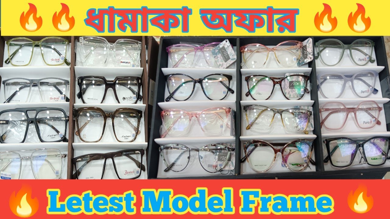 New T.R Frame 2024🔥🔥