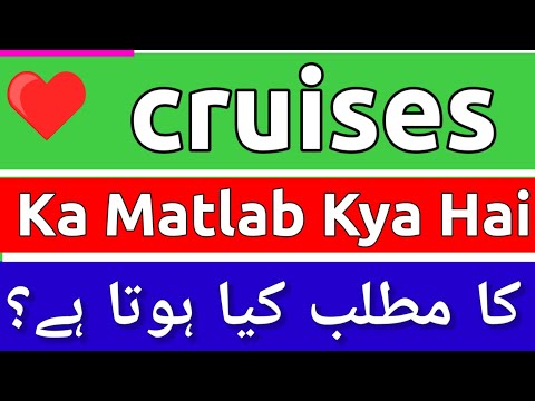 Cruises Meaning In Urdu | Cruises Ka Matlab Kya Hota Hai | Cruises Ka Meaning Kya Hai | Cruises Ka