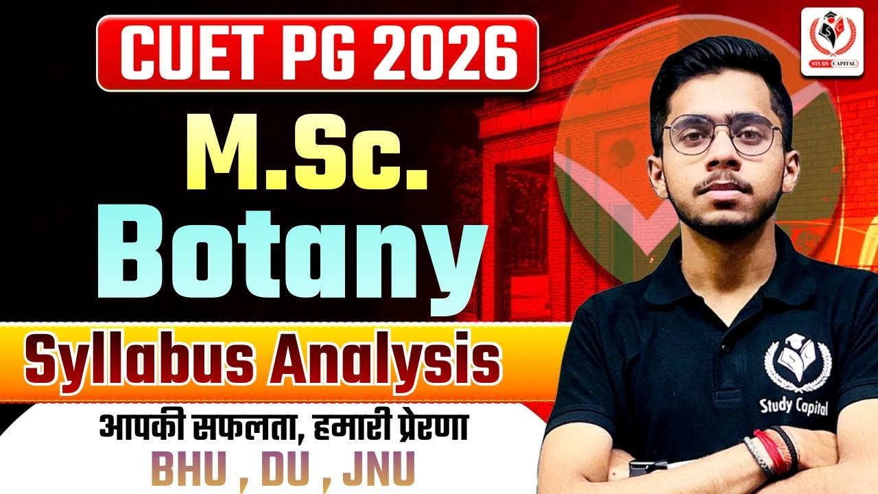 CUET M.Sc Botany New Syllabus by NTA | CUET M.Sc Botany 2026 Syllabus Update by Vipul Sir
