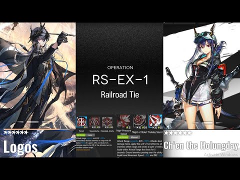 (RS-EX-1(CM)) 2 Top Operator (Arknights : Railroad Tie)
