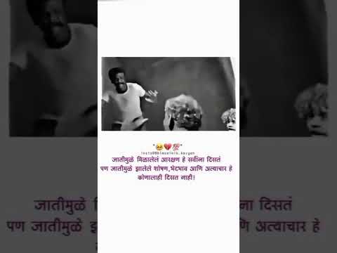 Caste Discrimination