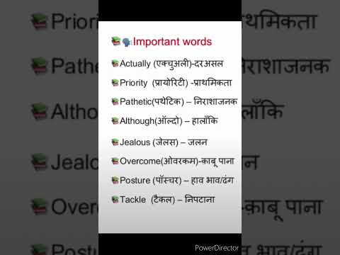 Learn the dictionary word A to Z #word power #word meaning #English grammar #spoken 💯📖✍️🏆🧮👌