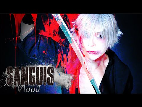SANGUIS profile | SANGUISプロフィール | vkgy (ブイケージ)
