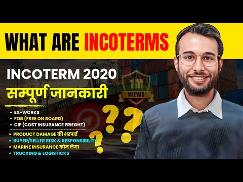All Incoterms Explained 2025 |🔺️A Complete Guide Of Incoterms in inport export business 💵| #incoterm