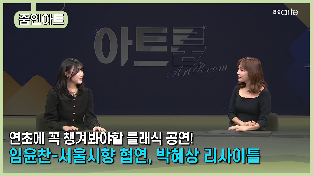 arte : arteTV 영상