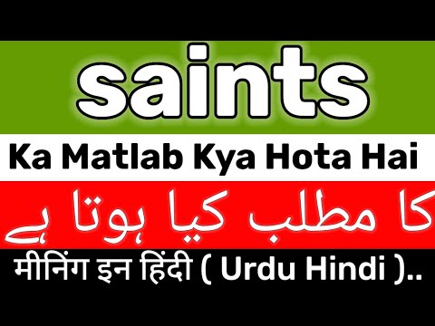 Saints Meaning | Saints Meaning In Urdu | Saints Ka Matlab Kya Hai | Saints Ka Meaning Kya Hai