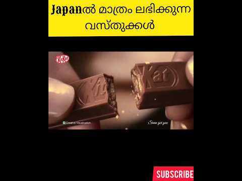 kitkat ഇത്രയും വിത്യസ്ത flavoursൽ ഉണ്ടോ 😱