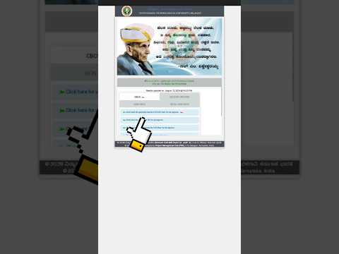 How to Check VTU results 2024 #vtu #vtusolutions #mohsinali #vturesults #vtuexam