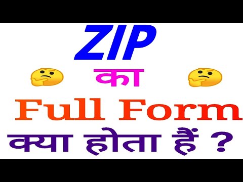 ZIP Full form | Full form of ZIP | ZIP full form in Computer