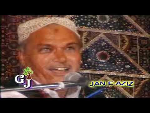 Barbadi O Sarkari | Noor Muhammad Khan Noral | Latest Balochi 2020 | GJ Production
