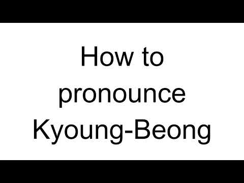 How to Pronounce Kyoung-Beong (Korean)