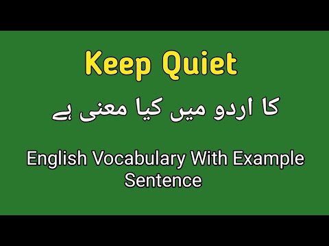 Keep quiet meaning in Urdu | keep quiet meaning in Urdu/Hindi |meaning with example sentence