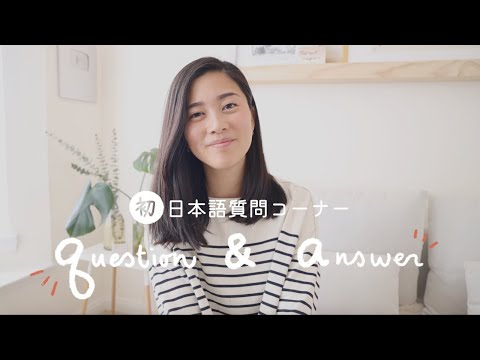 【Q&A】初!日本語での質問コーナー!IT企業・アメリカ生活・バイリンガル