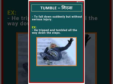 Tumble का मतलब हिंदी में | Tumble meaning in Hindi #hindi #englishvshindi #shorts #learnenglish