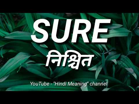 Sure Hindi Meaning | Sure in Hindi | Hindi Meaning of Sure