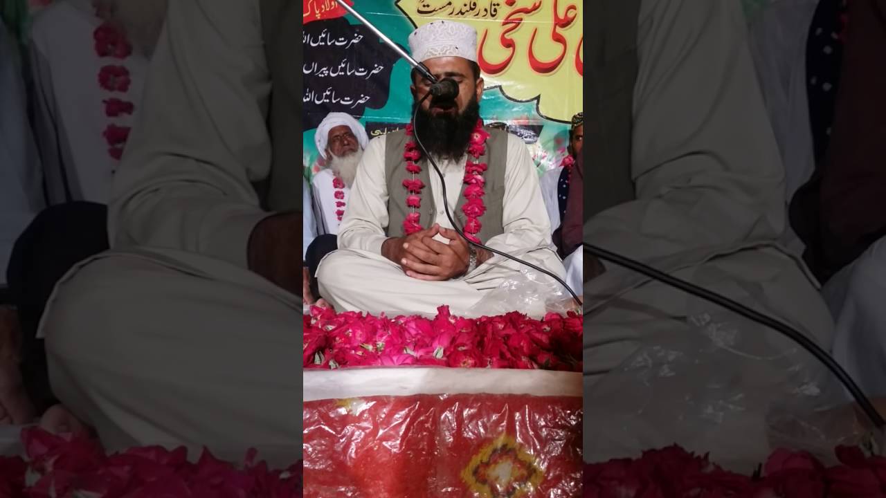 Qari imran Alam Naeemi Tilawat in Baddok Chema Surah Inshrah Nasar Wànnas