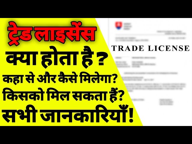 Shop Act Licence - Trade Licence Service Service Provider from Faridabad