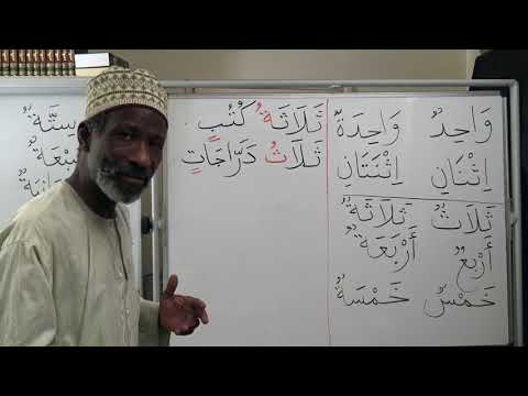 Gateway to Arabic Book 2, Lesson Thirty-Five: Numbers 1 to 10 in Arabic and their usage