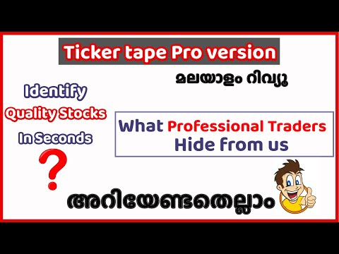 Ticker Tape Pro version Malayalam Review How to identify stocks for swing trading sensex today live