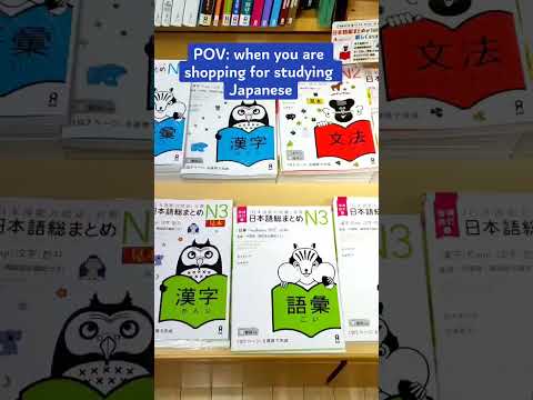 Textbook shopping for studying Japanese