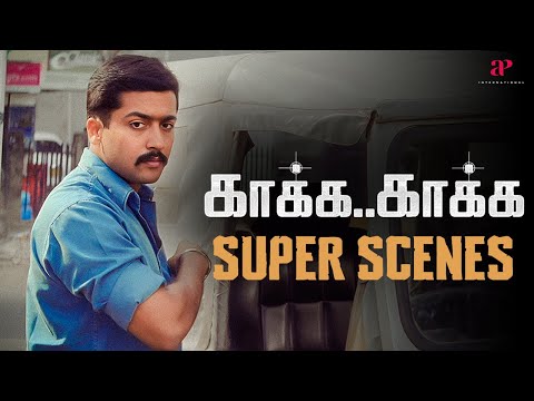 Kaakha Kaakha Super Scenes | The Relentless Anbuselvan: IPS Officer in Action | Suriya | Jyothika