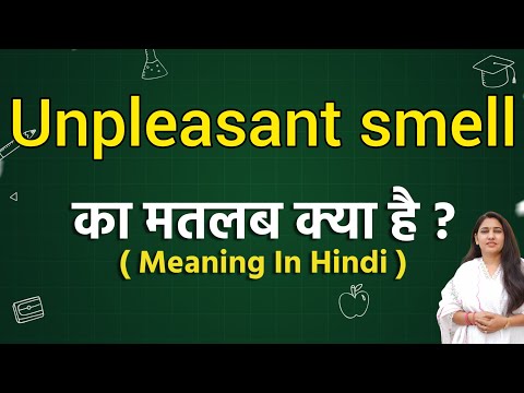 Unpleasant smell meaning in hindi | Unpleasant smell ka matlab kya hota hai | Word meaning