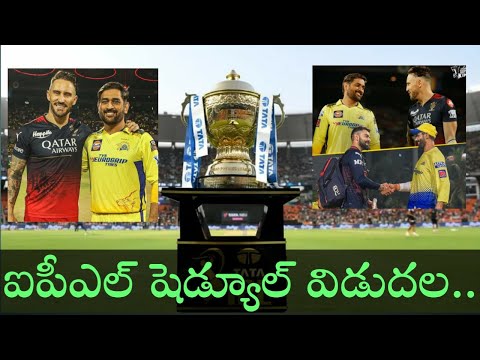 #ipl 2024, ipl 2024 schedule time table