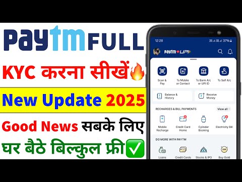 Paytm KYC Kaise Kare 2025 | Paytm Full KYC Kaise Kare | How to Complete Paytm KYC in Home | Free KYC