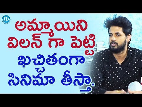 I Will Definitely Make That Film - Vivek Athreya || iDream Round Table