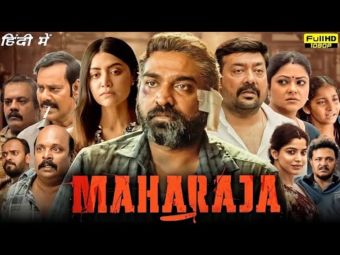 Maharaja 2024 Full Movie In Hindi | Vijay Sethupathi New Released Action Hindi Dubbed Full Movie