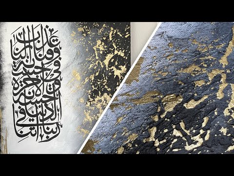 Textured background | black and Gold - step by step video