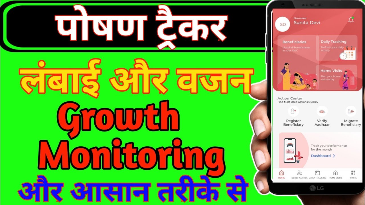 How to increase height and weight on Nutrition Tracker||How to increase height and weight on Nutr...